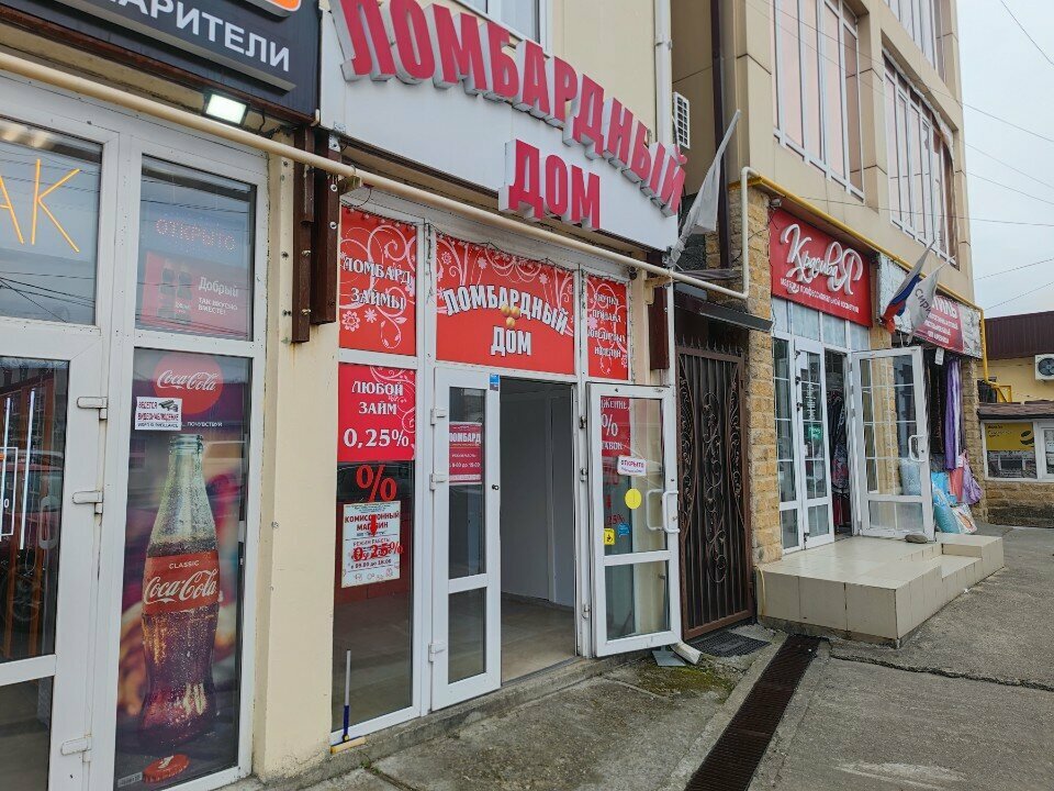 Rehincilik Ломбардный Дом, Krasnodarski krayı, foto