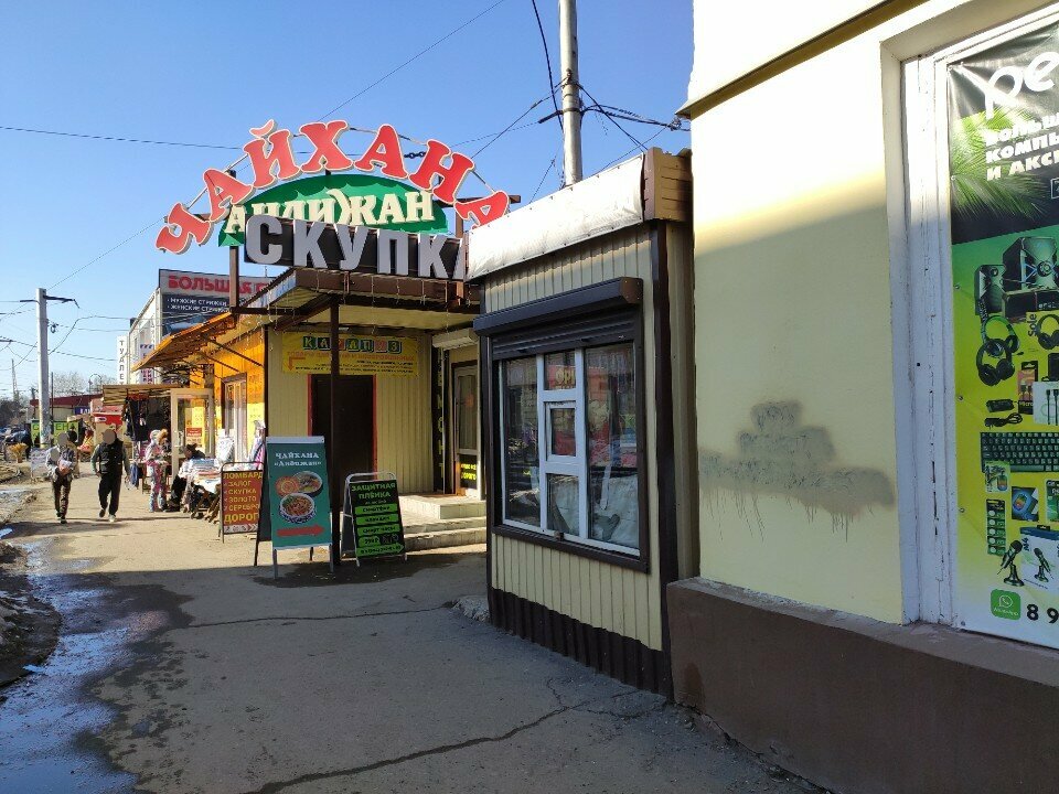 Ayakkabı tamiri Ремонт обуви, Omsk, foto