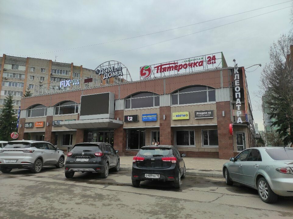ATM'ler Т-Банк, Obninsk, foto