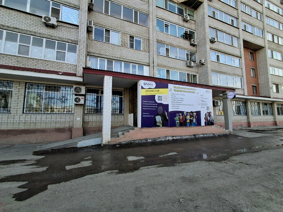 Çocuk gelişim merkezleri Qadam, Aktöbe, foto