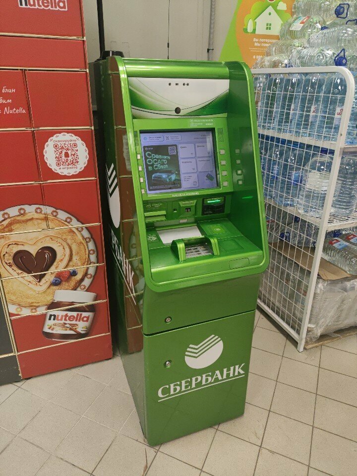 ATM'ler Сбербанк, Moskova, foto