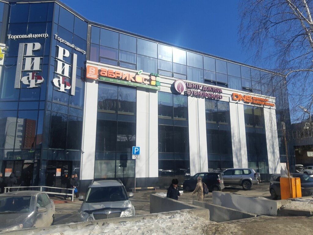 ATM'ler Bank VTB, Tomsk, foto