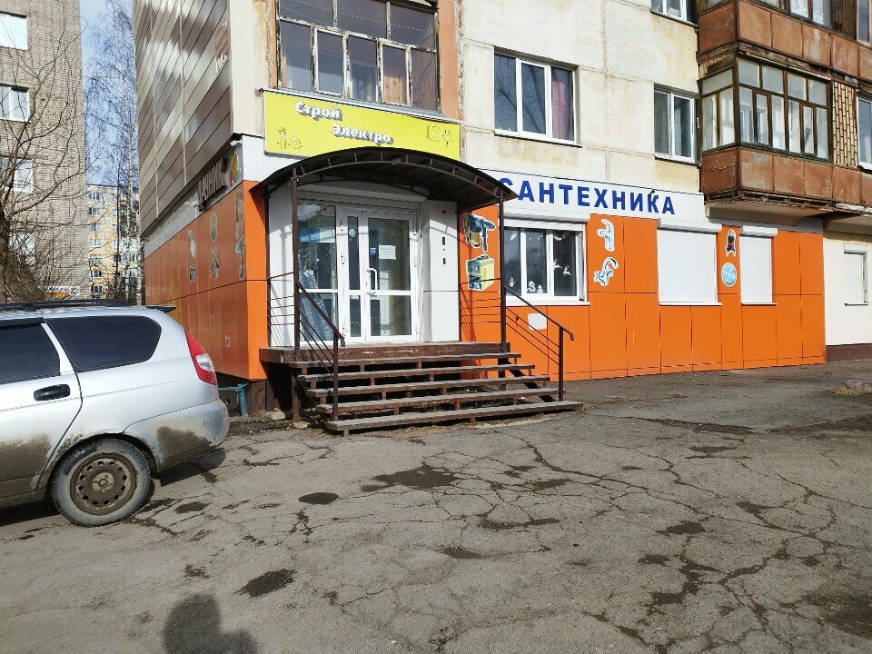 Bahçecilik mağazaları Дачник, Izhevsk, foto
