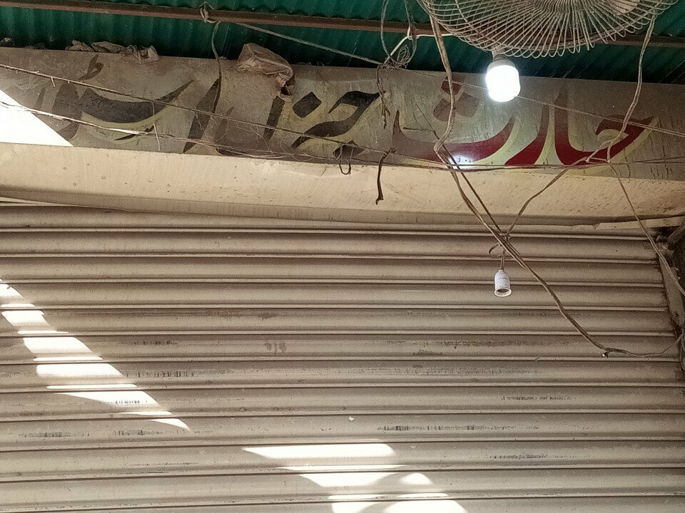 Market Haris, Karaçi, foto