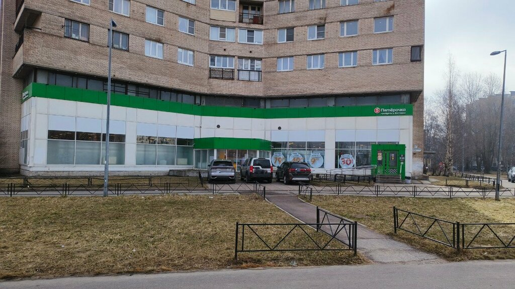 Eczaneler Клевер, Saint‑Petersburg, foto