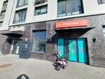 Proxima (Ál-Farabı dańǵyly No:46, Esıl audany), yabancı dil kursları  Astana'dan