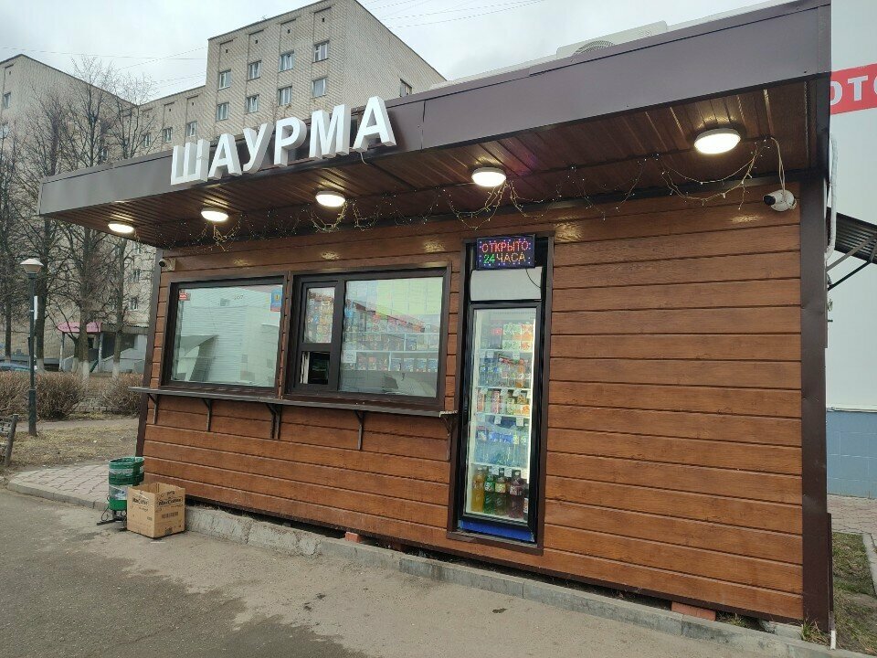 Fast food Шаурма, Cheboksary, foto
