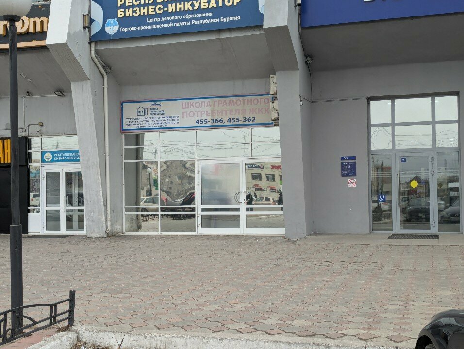 Kafe У Ларисы, Ulan‑Ude, foto