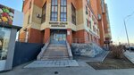 Bodyslim (Fatykha Amirkhana Street No:18А), masaj salonları  Kazan'dan