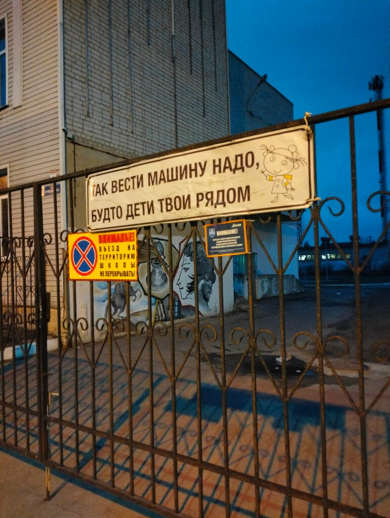 Sokak sanatı Граффити Александр Сергеевич Пушкин, Voronej, foto