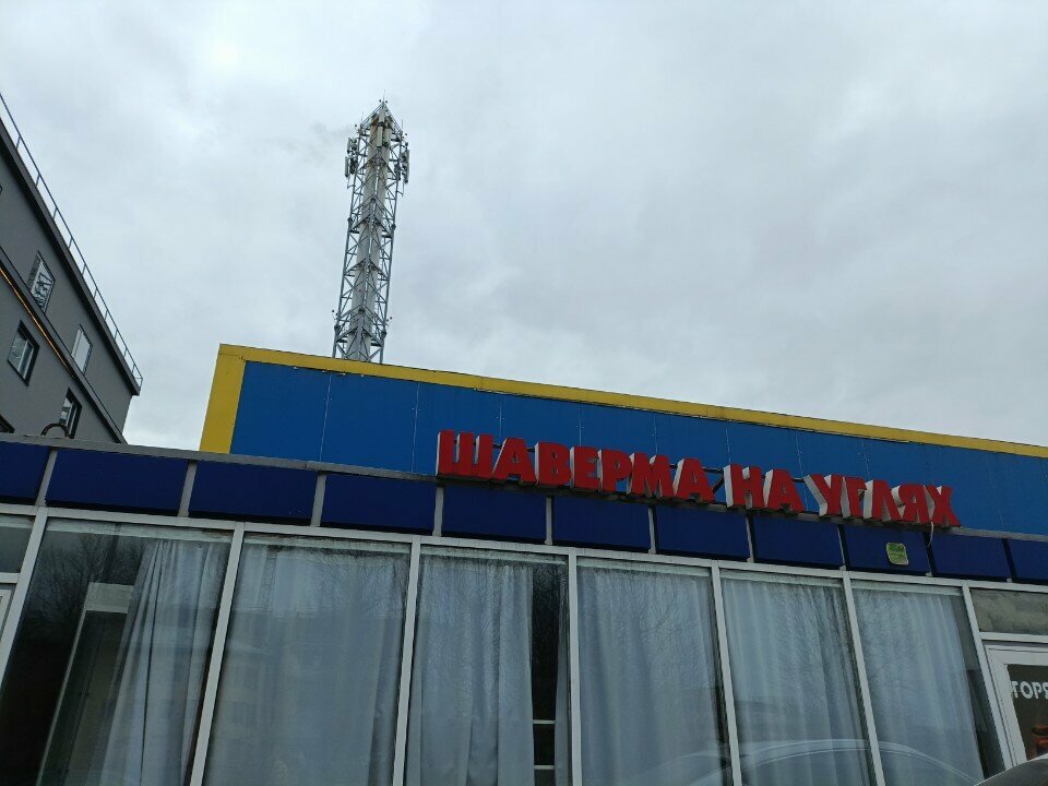 Fast food Самса-Хона, Saint‑Petersburg, foto