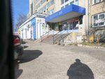 ПроДент (Vaneeva Street No:205), ortopedik ürünler  Nijni Novgorod'dan