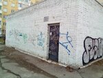 Насосная станция (Parashyutnaya ulitsa No:14Г), konut servisleri kuruluşları  Krasnoyarsk'tan