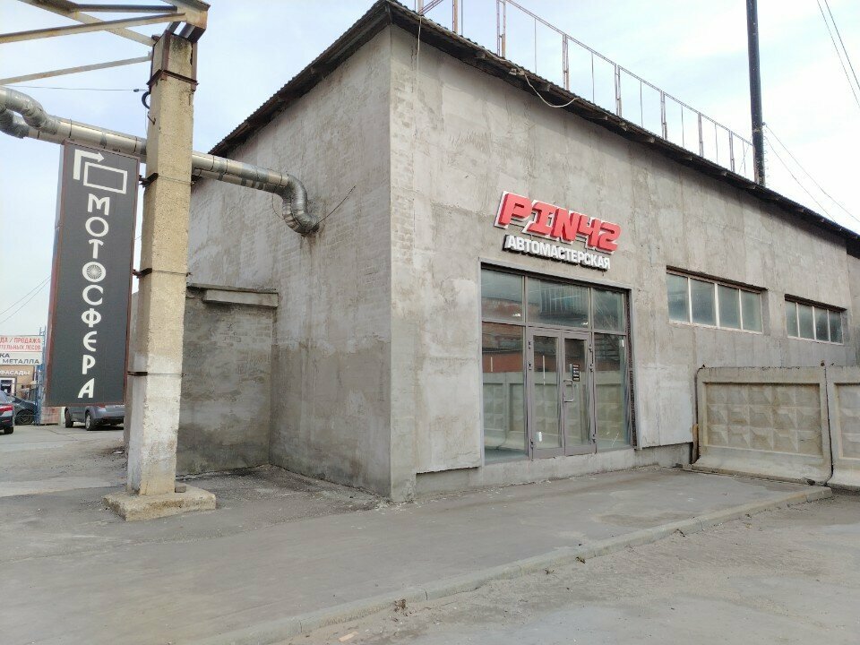 ATM'ler Sberbank, Orehovo‑Zuyevo, foto