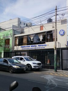 Federación Médica Peruana (Lince, Jirón Almirante Martín Guisse), tıp merkezleri ve klinikler  Lima'dan