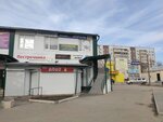 Beauty studio (Kamyshinskaya Street No:19В), güzellik salonu  Ulyanovsk'tan