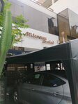 Milenium Health (Distrital Lima, Santa Beatriz, Avenida Petit Thouars, 4158), tıp merkezleri ve klinikler  Lima Bölgesi'nden