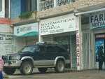 Mathematics Physics Chemistry (Santa Cruz de la Sierra, Avenida Santos Dumont, 5340), eğitim merkezleri  Bolivya'dan