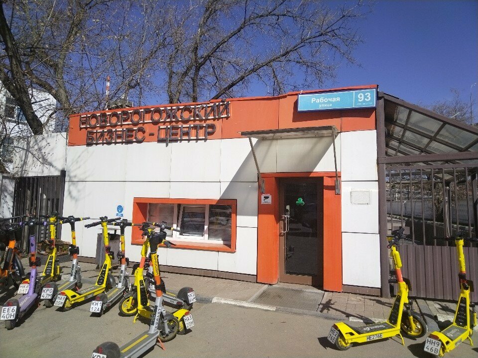 Hukuk büroları Вектор Юнион, Moskova, foto