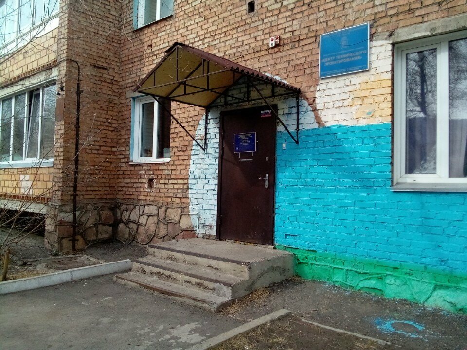 Çocuk ve gençlik merkezleri Center for technical Creativity Protechno, Krasnoyarsk, foto