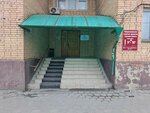 Академия Альфа (Dzerzhinskogo Street No:10), özel okul  Tula'dan
