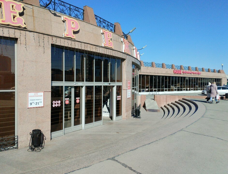 Çerçeve ve çadır yapıları Scad, Çeliabinsk, foto