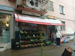 Market (Haidar Abashidze Street No:2), market  Batum'dan