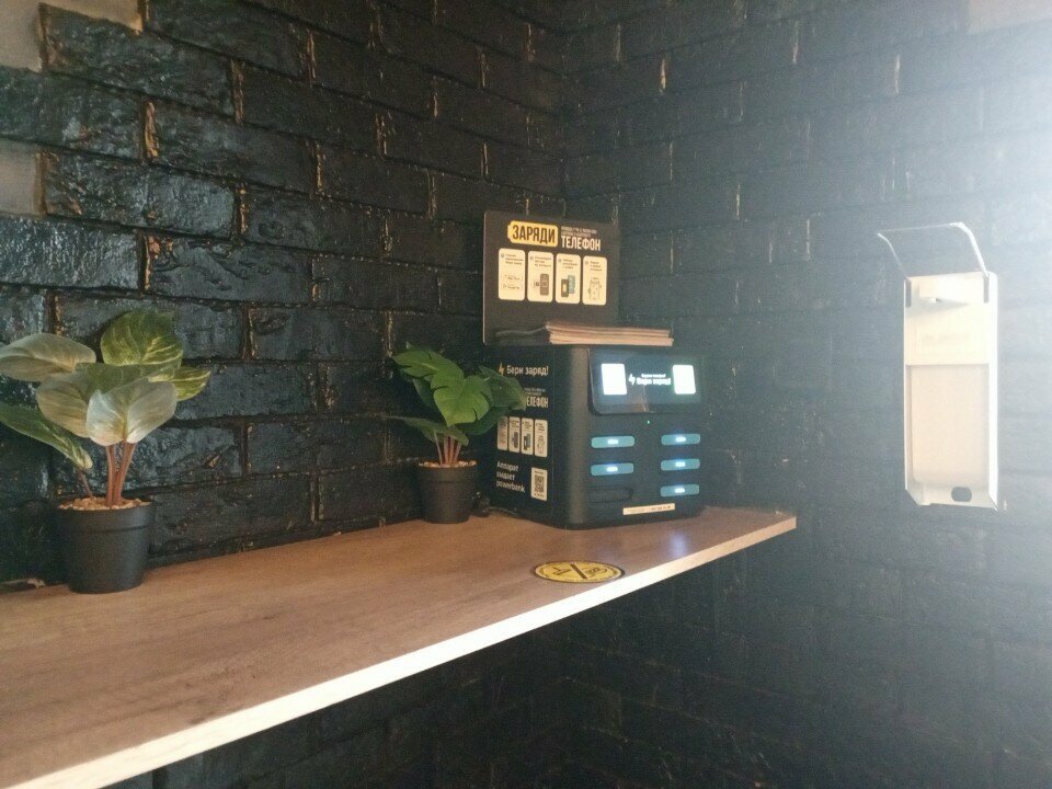 Akümülatör ve şarj cihazları Бери заряд, Yekaterinburg, foto