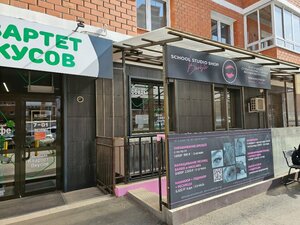 Barbie (Piskunova Street No:142/8, Irkutsk), kaş ve kirpik salonu  Irkutsk'tan