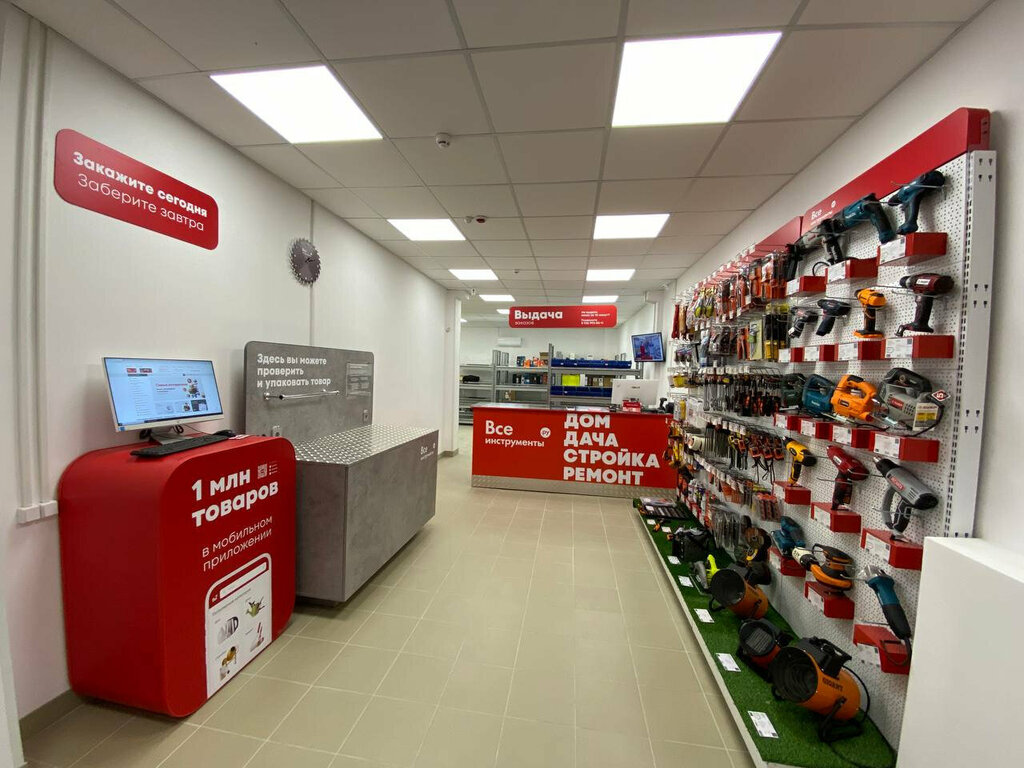 Yapı mağazası Vseinstrumenti.ru, Moskova, foto