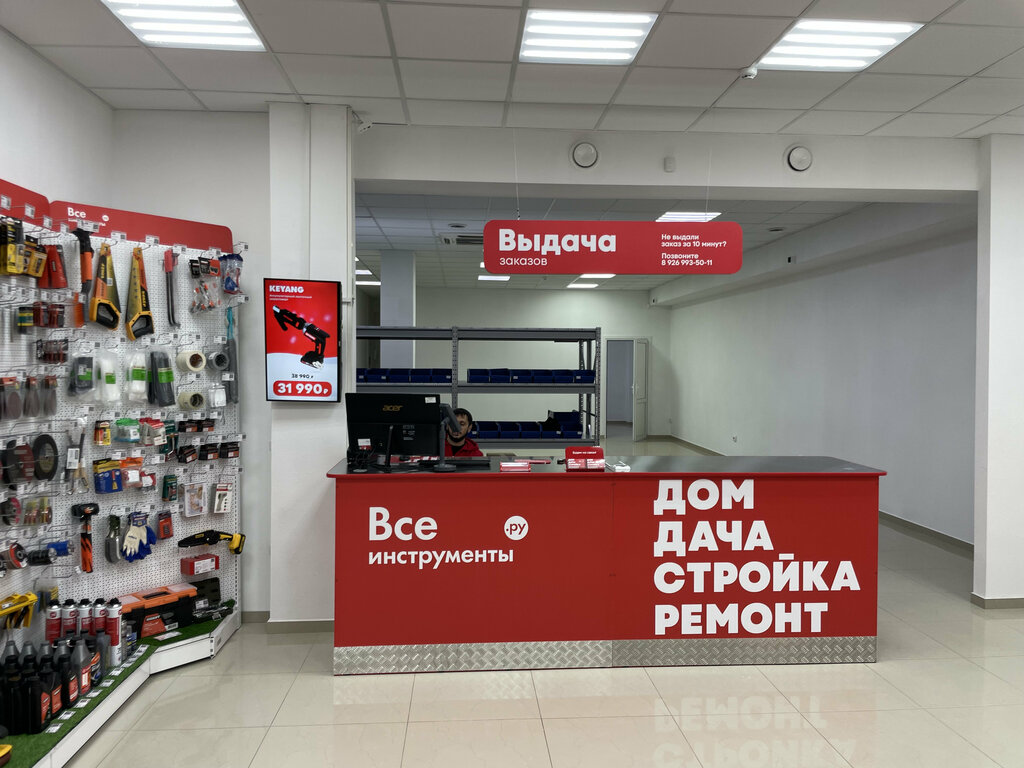 Elektrik ve benzinle çalışan aletler Vseinstrumenti.ru, Stavropolski krayı, foto