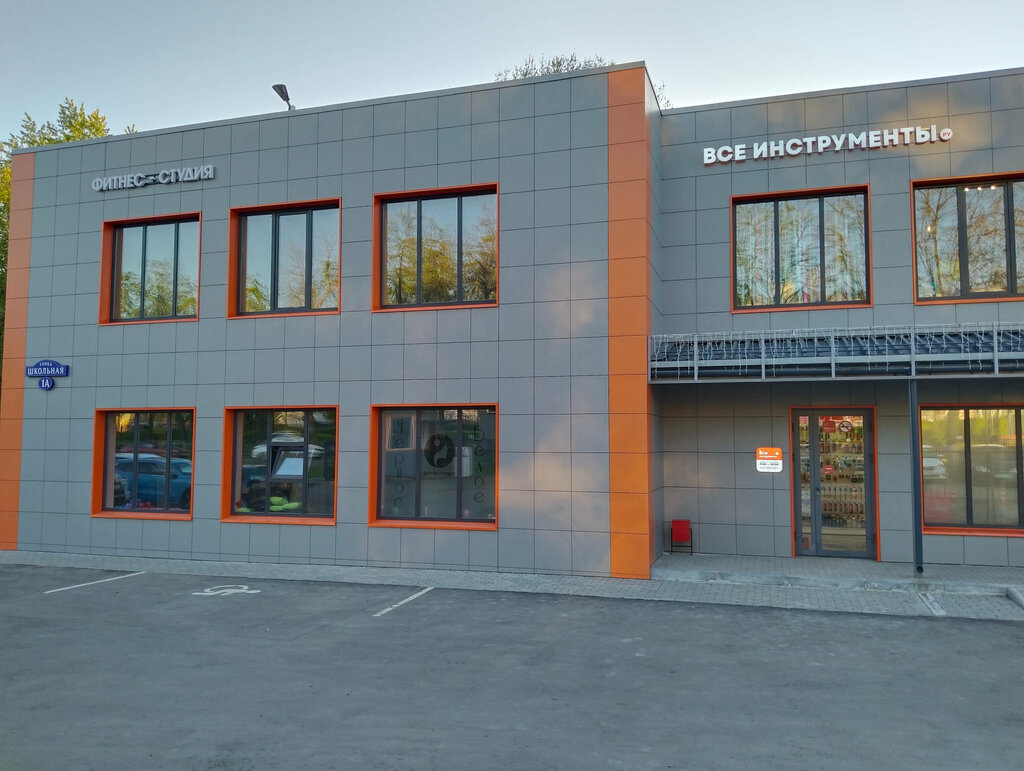 Yapı mağazası Vseinstrumenti.ru, Podolsk, foto