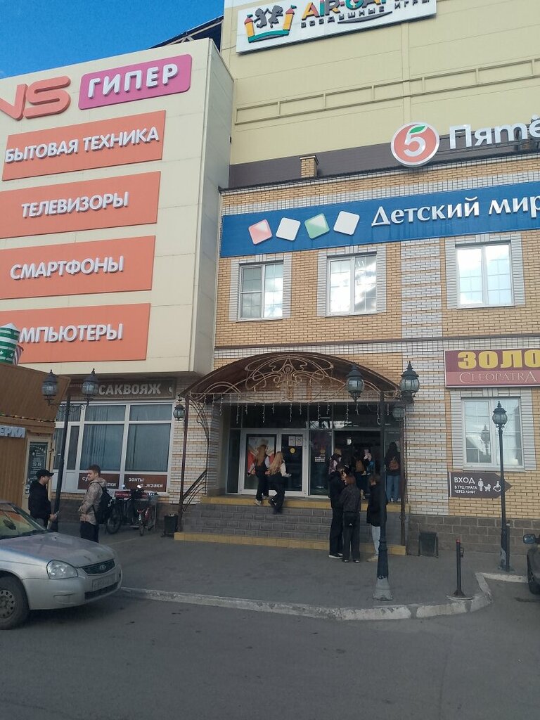ATM'ler Bank VTB, Dmitrovgrad, foto
