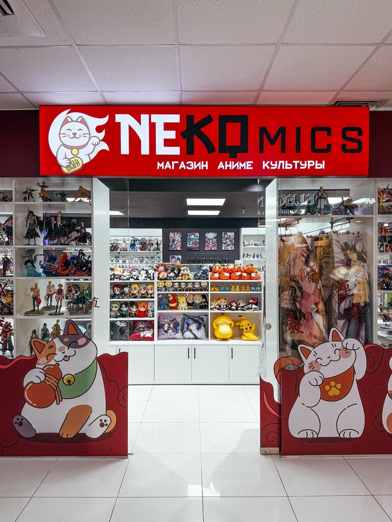 Anime mağazası NekoMics, Minsk, foto