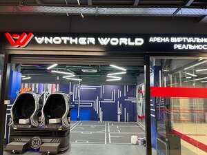 Another World (ulitsa 3-go Internatsionala No:52), eğlence merkezleri  Noginsk'ten