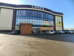 Служба аварийных комиссаров (Musy Dzhalilya Street No:37), hukuk büroları  Astrahan'dan