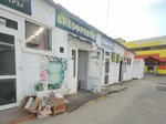 Сухофрукты (Promyshlennaya Street No:54Д), kuruyemiş, atıştırmalık, kuru meyve  Ulyanovsk'tan