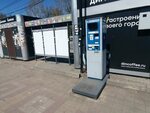 Парковочная зона № 1163 (Stavropolskaya Street No:98/5), parkomat  Krasnodar'dan