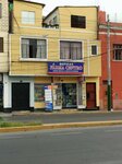 Boticas Farma Centro (Distrital Lince, Jirón José Pezet y Monel, 1913), eczaneler  Lima Bölgesi'nden
