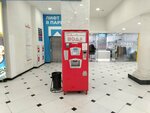 Газированная вода (8 Marta Street No:46), vendomat  Yekaterinburg'dan