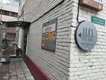 Dance Way (3rd Yamskogo Polya Street No:2к1), dans okulları  Moskova'dan