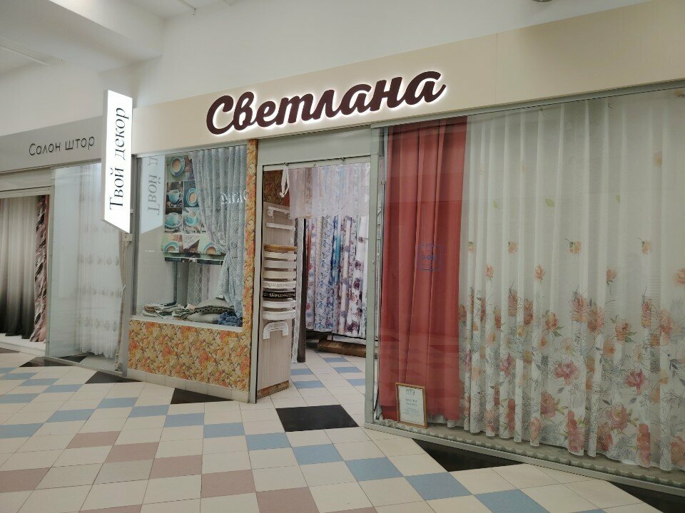 Perde ve korniş üreticileri Svetlana, Cheboksary, foto