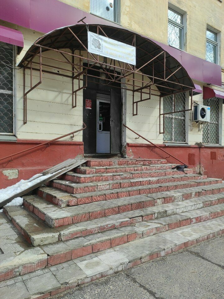 Alkollü içecekler Винагроснаб, Obninsk, foto