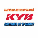 Autoshop Kayaba (Khakurate Street No:267), otomobil yedek parçaları  Maykop'tan