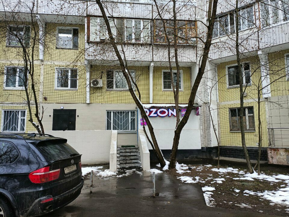 Teslimat noktası Ozon, Moskova, foto