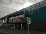Изумруд (Tukhachevskogo Street No:29, Stavropol), alışveriş merkezleri  Stavropol'dan