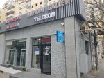 Muslim Gallery (Akademik Hasan Aliyev Street No:397), cep telefonu aksesuarları  Bakü'den