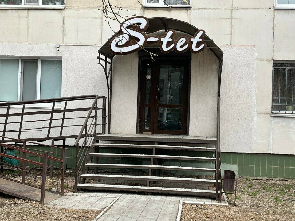 Epilasyon Sabi_prolaser, Kostanay, foto