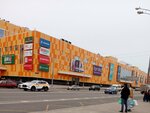Игровой автомат (Krasnogo Mayaka Street No:2Б), oyun makinesi  Moskova'dan