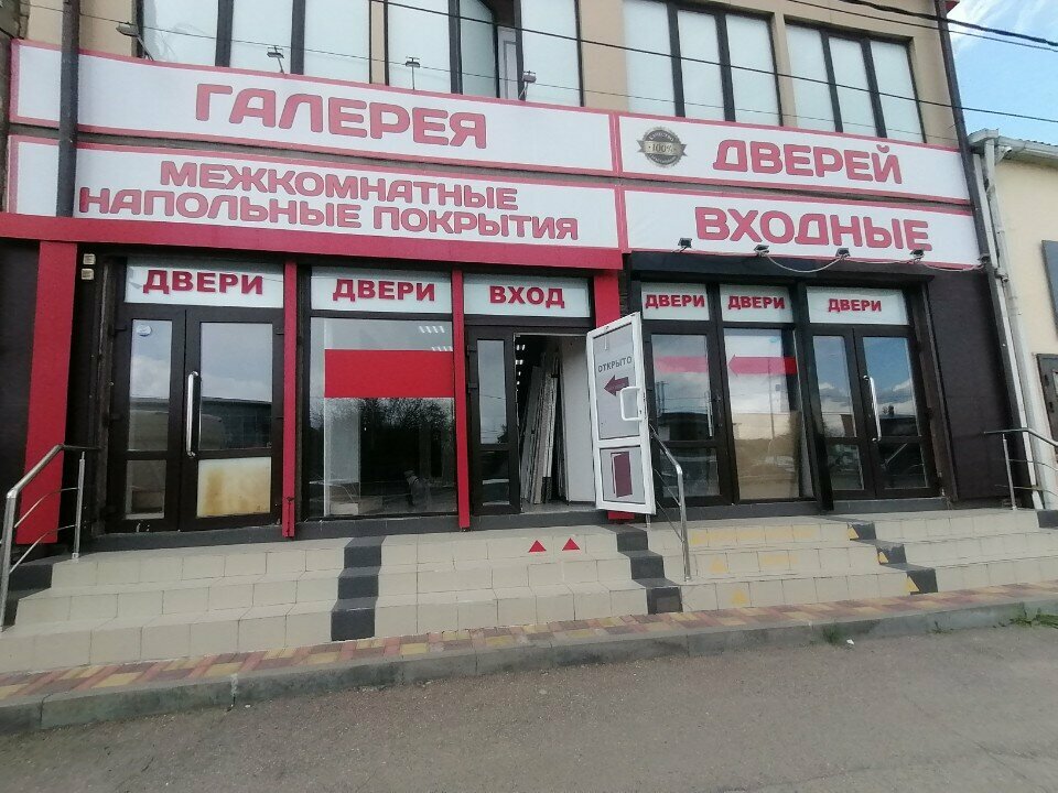 Kapılar The Antares, Adıge Cumhuriyeti, foto